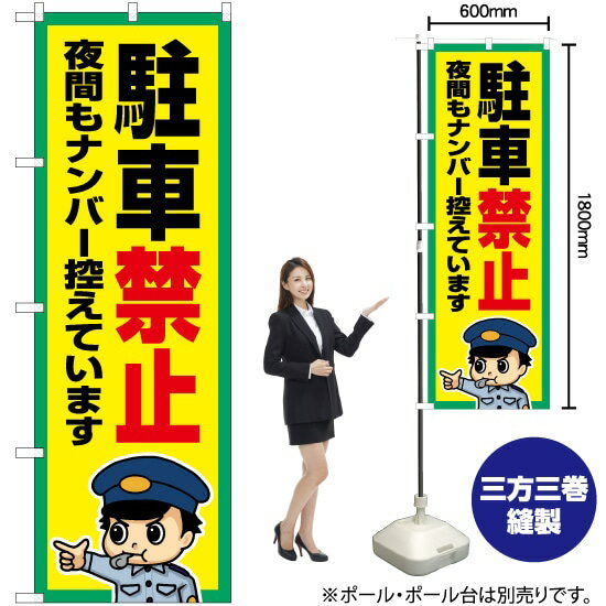 受注生産品のためご注文後のキャンセル・返品・ご注文内容の変更はできかねます。 ※ご注文いただいてから生産開始となりますので、納期を早めるなどのご対応もいたしかねます。あらかじめご了承ください。 ※商品完成後に発送いたします。（即日出荷・納期...