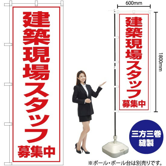 受注生産品のためご注文後のキャンセル・返品・ご注文内容の変更はできかねます。 ※ご注文いただいてから生産開始となりますので、納期を早めるなどのご対応もいたしかねます。あらかじめご了承ください。 ※商品完成後に発送いたします。（即日出荷・納期...