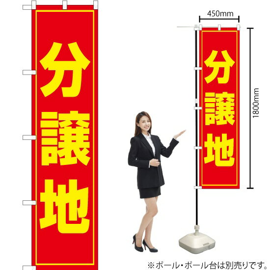 受注生産品のためご注文後のキャンセル・返品・ご注文内容の変更はできかねます。 ※ご注文いただいてから生産開始となりますので、納期を早めるなどのご対応もいたしかねます。あらかじめご了承ください。 ※商品完成後に発送いたします。（即日出荷・納期...
