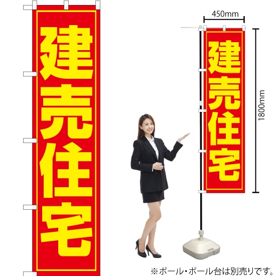 受注生産品のためご注文後のキャンセル・返品・ご注文内容の変更はできかねます。 ※ご注文いただいてから生産開始となりますので、納期を早めるなどのご対応もいたしかねます。あらかじめご了承ください。 ※商品完成後に発送いたします。（即日出荷・納期...