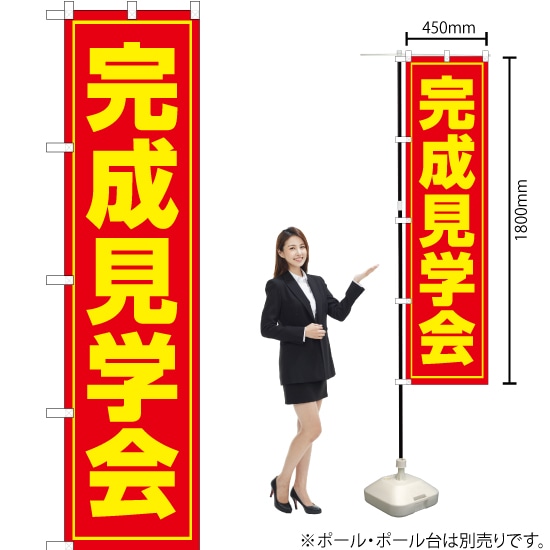 受注生産品のためご注文後のキャンセル・返品・ご注文内容の変更はできかねます。 ※ご注文いただいてから生産開始となりますので、納期を早めるなどのご対応もいたしかねます。あらかじめご了承ください。 ※商品完成後に発送いたします。（即日出荷・納期...