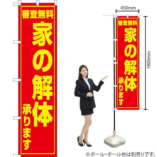 受注生産品のためご注文後のキャンセル・返品・ご注文内容の変更はできかねます。 ※ご注文いただいてから生産開始となりますので、納期を早めるなどのご対応もいたしかねます。あらかじめご了承ください。 ※商品完成後に発送いたします。（即日出荷・納期...