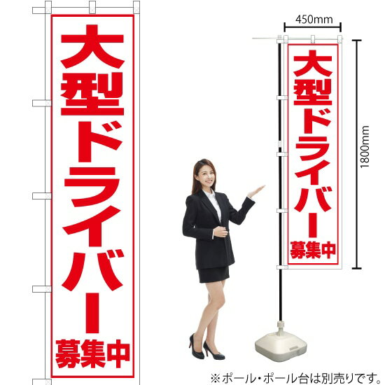 受注生産品のためご注文後のキャンセル・返品・ご注文内容の変更はできかねます。 ※ご注文いただいてから生産開始となりますので、納期を早めるなどのご対応もいたしかねます。あらかじめご了承ください。 ※商品完成後に発送いたします。（即日出荷・納期...