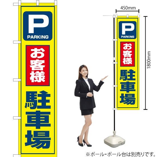 受注生産品のためご注文後のキャンセル・返品・ご注文内容の変更はできかねます。 ※ご注文いただいてから生産開始となりますので、納期を早めるなどのご対応もいたしかねます。あらかじめご了承ください。 ※商品完成後に発送いたします。（即日出荷・納期...