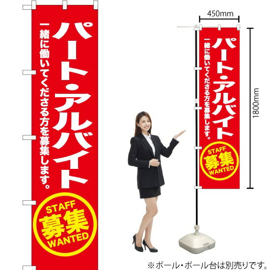 受注生産品のためご注文後のキャンセル・返品・ご注文内容の変更はできかねます。 ※ご注文いただいてから生産開始となりますので、納期を早めるなどのご対応もいたしかねます。あらかじめご了承ください。 ※商品完成後に発送いたします。（即日出荷・納期...