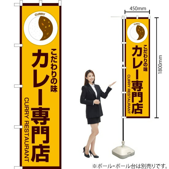 受注生産品のためご注文後のキャンセル・返品・ご注文内容の変更はできかねます。 ※ご注文いただいてから生産開始となりますので、納期を早めるなどのご対応もいたしかねます。あらかじめご了承ください。 ※商品完成後に発送いたします。（即日出荷・納期...