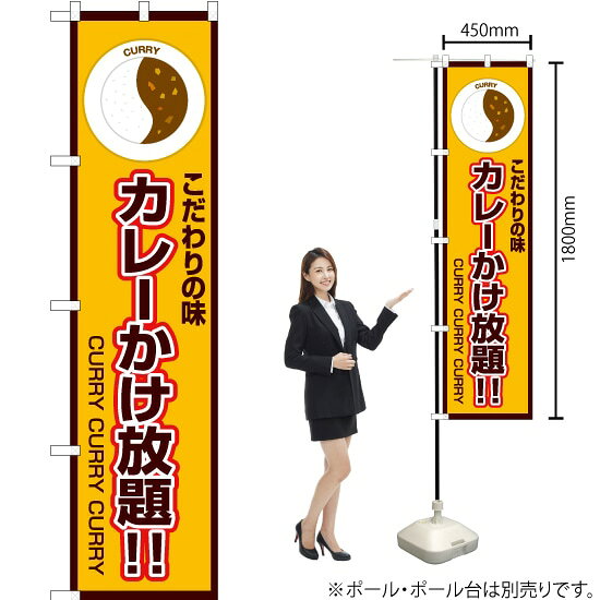 受注生産品のためご注文後のキャンセル・返品・ご注文内容の変更はできかねます。 ※ご注文いただいてから生産開始となりますので、納期を早めるなどのご対応もいたしかねます。あらかじめご了承ください。 ※商品完成後に発送いたします。（即日出荷・納期...