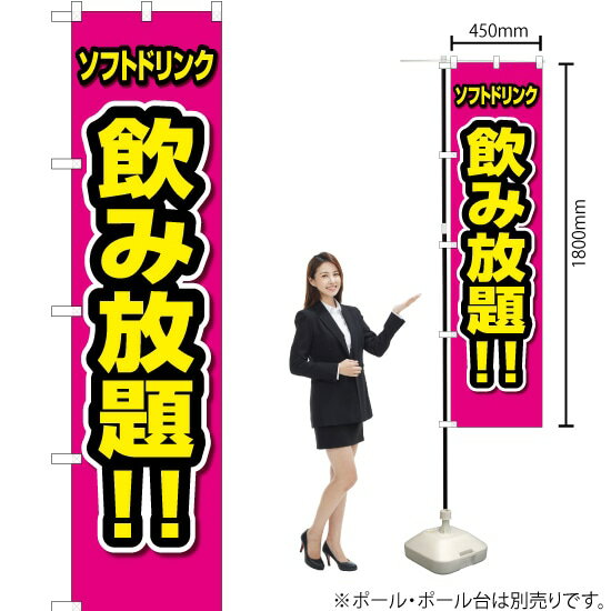 受注生産品のためご注文後のキャンセル・返品・ご注文内容の変更はできかねます。 ※ご注文いただいてから生産開始となりますので、納期を早めるなどのご対応もいたしかねます。あらかじめご了承ください。 ※商品完成後に発送いたします。（即日出荷・納期...