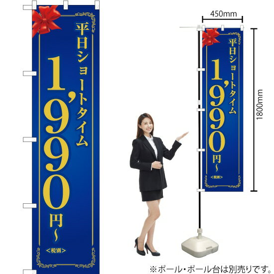 受注生産品のためご注文後のキャンセル・返品・ご注文内容の変更はできかねます。 ※ご注文いただいてから生産開始となりますので、納期を早めるなどのご対応もいたしかねます。あらかじめご了承ください。 ※商品完成後に発送いたします。（即日出荷・納期...