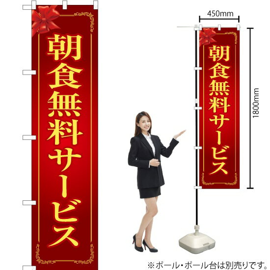 受注生産品のためご注文後のキャンセル・返品・ご注文内容の変更はできかねます。 ※ご注文いただいてから生産開始となりますので、納期を早めるなどのご対応もいたしかねます。あらかじめご了承ください。 ※商品完成後に発送いたします。（即日出荷・納期...
