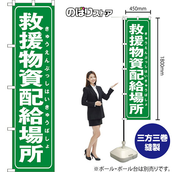 受注生産品のためご注文後のキャンセル・返品・ご注文内容の変更はできかねます。 ※ご注文いただいてから生産開始となりますので、納期を早めるなどのご対応もいたしかねます。あらかじめご了承ください。 ※商品完成後に発送いたします。（即日出荷・納期...