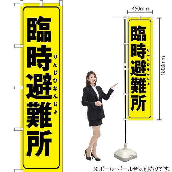 受注生産品のためご注文後のキャンセル・返品・ご注文内容の変更はできかねます。 ※ご注文いただいてから生産開始となりますので、納期を早めるなどのご対応もいたしかねます。あらかじめご了承ください。 ※商品完成後に発送いたします。（即日出荷・納期...