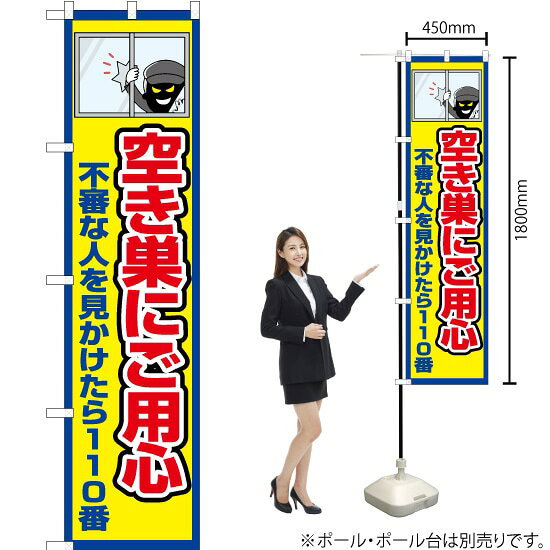 受注生産品のためご注文後のキャンセル・返品・ご注文内容の変更はできかねます。 ※ご注文いただいてから生産開始となりますので、納期を早めるなどのご対応もいたしかねます。あらかじめご了承ください。 ※商品完成後に発送いたします。（即日出荷・納期...