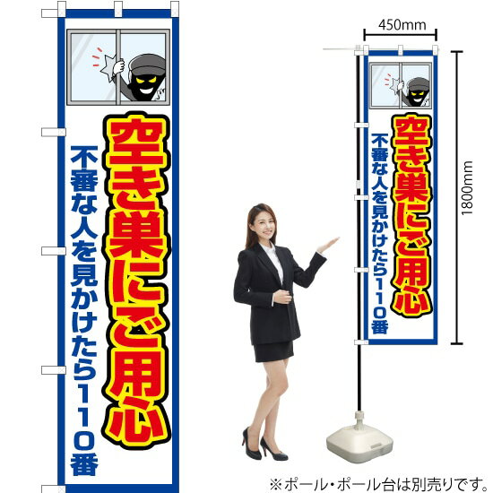 受注生産品のためご注文後のキャンセル・返品・ご注文内容の変更はできかねます。 ※ご注文いただいてから生産開始となりますので、納期を早めるなどのご対応もいたしかねます。あらかじめご了承ください。 ※商品完成後に発送いたします。（即日出荷・納期...