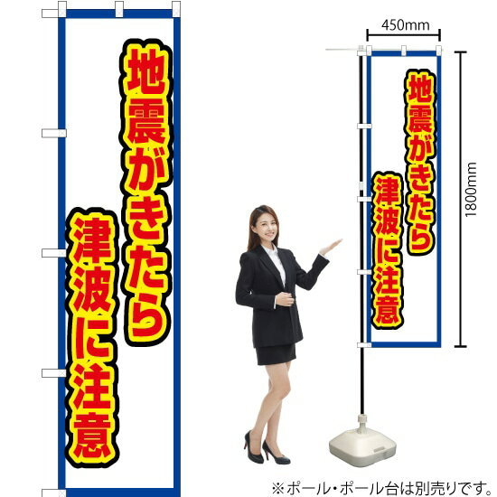 受注生産品のためご注文後のキャンセル・返品・ご注文内容の変更はできかねます。 ※ご注文いただいてから生産開始となりますので、納期を早めるなどのご対応もいたしかねます。あらかじめご了承ください。 ※商品完成後に発送いたします。（即日出荷・納期...