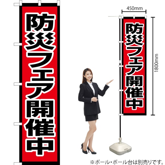 受注生産品のためご注文後のキャンセル・返品・ご注文内容の変更はできかねます。 ※ご注文いただいてから生産開始となりますので、納期を早めるなどのご対応もいたしかねます。あらかじめご了承ください。 ※商品完成後に発送いたします。（即日出荷・納期...