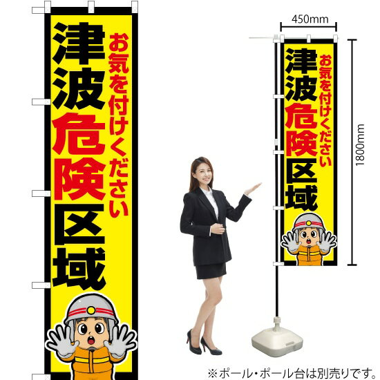 受注生産品のためご注文後のキャンセル・返品・ご注文内容の変更はできかねます。 ※ご注文いただいてから生産開始となりますので、納期を早めるなどのご対応もいたしかねます。あらかじめご了承ください。 ※商品完成後に発送いたします。（即日出荷・納期...