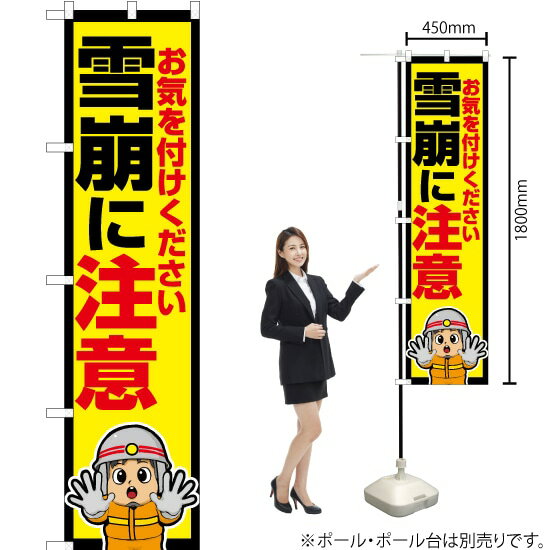 受注生産品のためご注文後のキャンセル・返品・ご注文内容の変更はできかねます。 ※ご注文いただいてから生産開始となりますので、納期を早めるなどのご対応もいたしかねます。あらかじめご了承ください。 ※商品完成後に発送いたします。（即日出荷・納期...