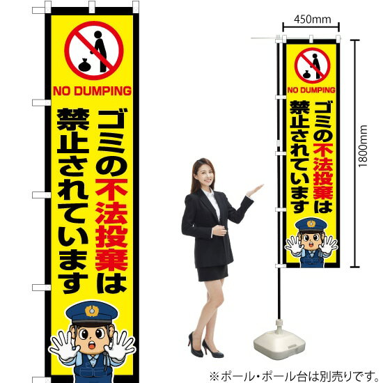 受注生産品のためご注文後のキャンセル・返品・ご注文内容の変更はできかねます。 ※ご注文いただいてから生産開始となりますので、納期を早めるなどのご対応もいたしかねます。あらかじめご了承ください。 ※商品完成後に発送いたします。（即日出荷・納期...