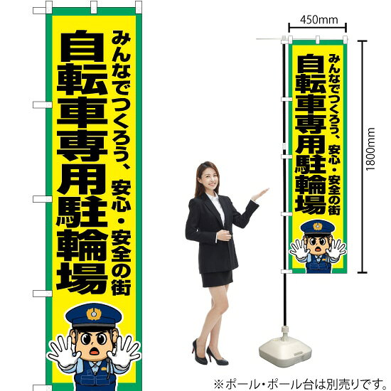 受注生産品のためご注文後のキャンセル・返品・ご注文内容の変更はできかねます。 ※ご注文いただいてから生産開始となりますので、納期を早めるなどのご対応もいたしかねます。あらかじめご了承ください。 ※商品完成後に発送いたします。（即日出荷・納期...