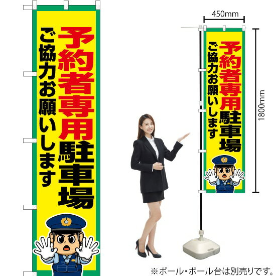 受注生産品のためご注文後のキャンセル・返品・ご注文内容の変更はできかねます。 ※ご注文いただいてから生産開始となりますので、納期を早めるなどのご対応もいたしかねます。あらかじめご了承ください。 ※商品完成後に発送いたします。（即日出荷・納期...