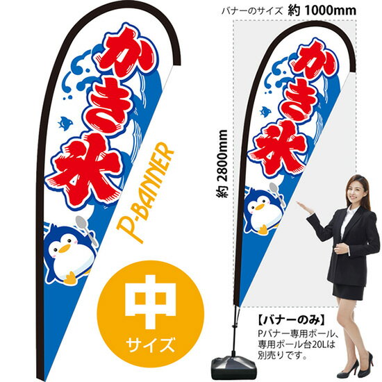 受注生産品のためご注文後のキャンセル・返品・ご注文内容の変更はできかねます。 ※ご注文いただいてから生産開始となりますので、納期を早めるなどのご対応もいたしかねます。あらかじめご了承ください。 ※商品完成後に発送いたします。（即日出荷・納期...