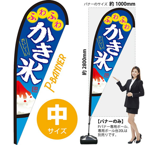 受注生産品のためご注文後のキャンセル・返品・ご注文内容の変更はできかねます。 ※ご注文いただいてから生産開始となりますので、納期を早めるなどのご対応もいたしかねます。あらかじめご了承ください。 ※商品完成後に発送いたします。（即日出荷・納期...