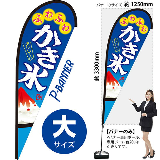 受注生産品のためご注文後のキャンセル・返品・ご注文内容の変更はできかねます。 ※ご注文いただいてから生産開始となりますので、納期を早めるなどのご対応もいたしかねます。あらかじめご了承ください。 ※商品完成後に発送いたします。（即日出荷・納期...