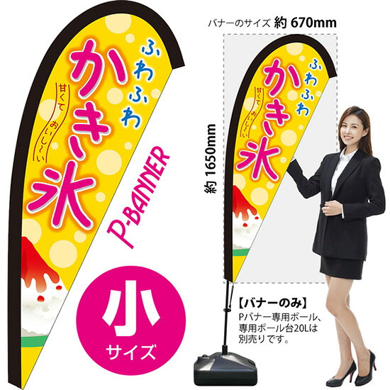 受注生産品のためご注文後のキャンセル・返品・ご注文内容の変更はできかねます。 ※ご注文いただいてから生産開始となりますので、納期を早めるなどのご対応もいたしかねます。あらかじめご了承ください。 ※商品完成後に発送いたします。（即日出荷・納期...