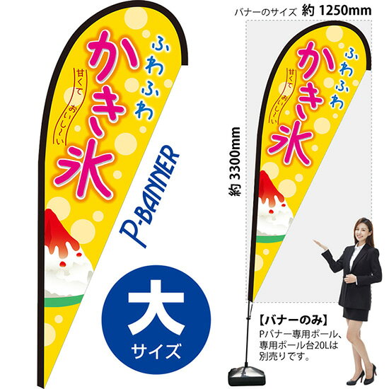 受注生産品のためご注文後のキャンセル・返品・ご注文内容の変更はできかねます。 ※ご注文いただいてから生産開始となりますので、納期を早めるなどのご対応もいたしかねます。あらかじめご了承ください。 ※商品完成後に発送いたします。（即日出荷・納期...