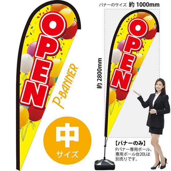 受注生産品のためご注文後のキャンセル・返品・ご注文内容の変更はできかねます。 ※ご注文いただいてから生産開始となりますので、納期を早めるなどのご対応もいたしかねます。あらかじめご了承ください。 ※商品完成後に発送いたします。（即日出荷・納期...