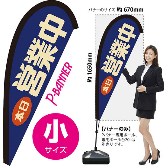受注生産品のためご注文後のキャンセル・返品・ご注文内容の変更はできかねます。 ※ご注文いただいてから生産開始となりますので、納期を早めるなどのご対応もいたしかねます。あらかじめご了承ください。 ※商品完成後に発送いたします。（即日出荷・納期...