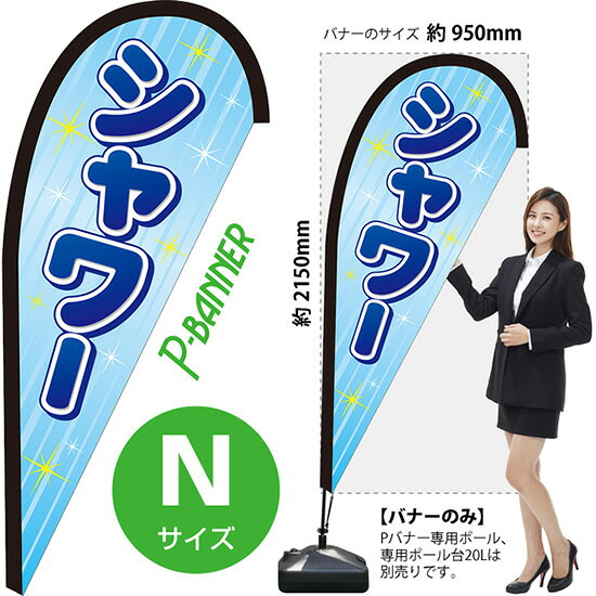 受注生産品のためご注文後のキャンセル・返品・ご注文内容の変更はできかねます。 ※ご注文いただいてから生産開始となりますので、納期を早めるなどのご対応もいたしかねます。あらかじめご了承ください。 ※商品完成後に発送いたします。（即日出荷・納期...