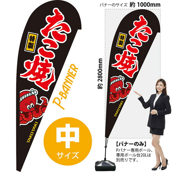 受注生産品のためご注文後のキャンセル・返品・ご注文内容の変更はできかねます。 ※ご注文いただいてから生産開始となりますので、納期を早めるなどのご対応もいたしかねます。あらかじめご了承ください。 ※商品完成後に発送いたします。（即日出荷・納期...