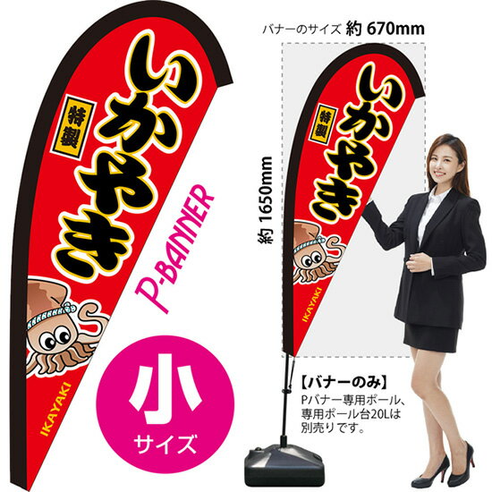 受注生産品のためご注文後のキャンセル・返品・ご注文内容の変更はできかねます。 ※ご注文いただいてから生産開始となりますので、納期を早めるなどのご対応もいたしかねます。あらかじめご了承ください。 ※商品完成後に発送いたします。（即日出荷・納期...