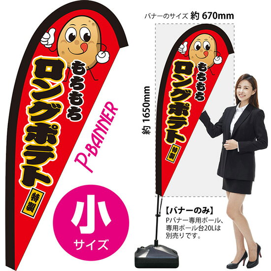 受注生産品のためご注文後のキャンセル・返品・ご注文内容の変更はできかねます。 ※ご注文いただいてから生産開始となりますので、納期を早めるなどのご対応もいたしかねます。あらかじめご了承ください。 ※商品完成後に発送いたします。（即日出荷・納期...