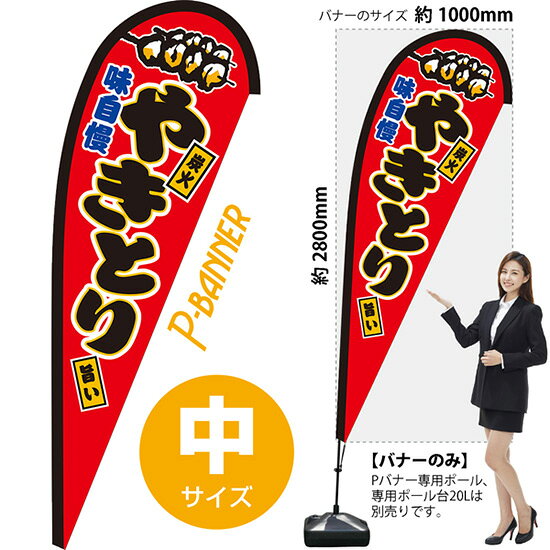 受注生産品のためご注文後のキャンセル・返品・ご注文内容の変更はできかねます。 ※ご注文いただいてから生産開始となりますので、納期を早めるなどのご対応もいたしかねます。あらかじめご了承ください。 ※商品完成後に発送いたします。（即日出荷・納期...