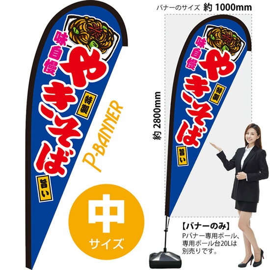 受注生産品のためご注文後のキャンセル・返品・ご注文内容の変更はできかねます。 ※ご注文いただいてから生産開始となりますので、納期を早めるなどのご対応もいたしかねます。あらかじめご了承ください。 ※商品完成後に発送いたします。（即日出荷・納期...