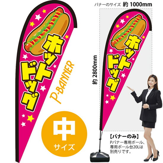 受注生産品のためご注文後のキャンセル・返品・ご注文内容の変更はできかねます。 ※ご注文いただいてから生産開始となりますので、納期を早めるなどのご対応もいたしかねます。あらかじめご了承ください。 ※商品完成後に発送いたします。（即日出荷・納期...