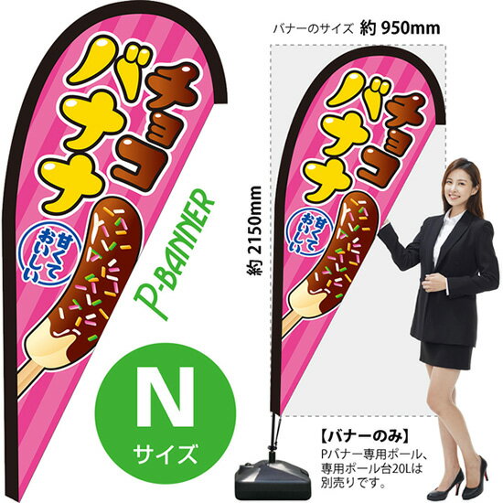 受注生産品のためご注文後のキャンセル・返品・ご注文内容の変更はできかねます。 ※ご注文いただいてから生産開始となりますので、納期を早めるなどのご対応もいたしかねます。あらかじめご了承ください。 ※商品完成後に発送いたします。（即日出荷・納期...