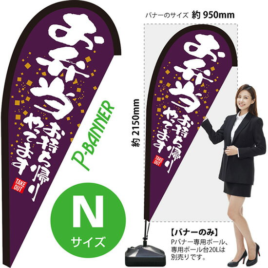 受注生産品のためご注文後のキャンセル・返品・ご注文内容の変更はできかねます。 ※ご注文いただいてから生産開始となりますので、納期を早めるなどのご対応もいたしかねます。あらかじめご了承ください。 ※商品完成後に発送いたします。（即日出荷・納期...