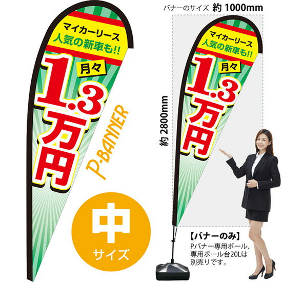 受注生産品のためご注文後のキャンセル・返品・ご注文内容の変更はできかねます。 ※ご注文いただいてから生産開始となりますので、納期を早めるなどのご対応もいたしかねます。あらかじめご了承ください。 ※商品完成後に発送いたします。（即日出荷・納期...