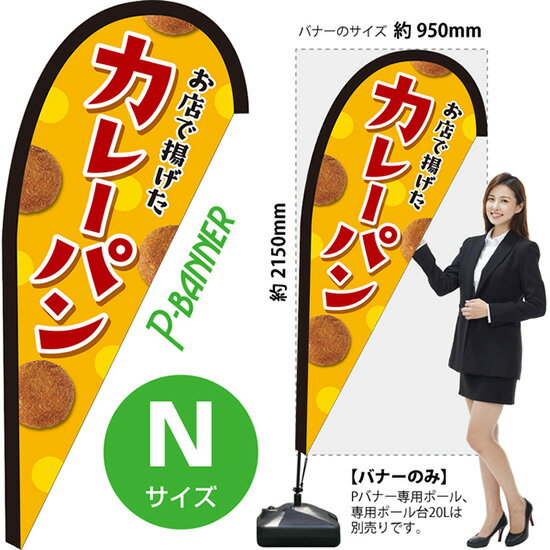 受注生産品のためご注文後のキャンセル・返品・ご注文内容の変更はできかねます。 ※ご注文いただいてから生産開始となりますので、納期を早めるなどのご対応もいたしかねます。あらかじめご了承ください。 ※商品完成後に発送いたします。（即日出荷・納期...