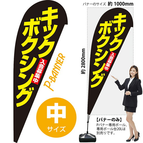 受注生産品のためご注文後のキャンセル・返品・ご注文内容の変更はできかねます。 ※ご注文いただいてから生産開始となりますので、納期を早めるなどのご対応もいたしかねます。あらかじめご了承ください。 ※商品完成後に発送いたします。（即日出荷・納期...