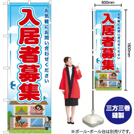 受注生産品のためご注文後のキャンセル・返品・ご注文内容の変更はできかねます。 ※ご注文いただいてから生産開始となりますので、納期を早めるなどのご対応もいたしかねます。あらかじめご了承ください。 ※商品完成後に発送いたします。（即日出荷・納期...