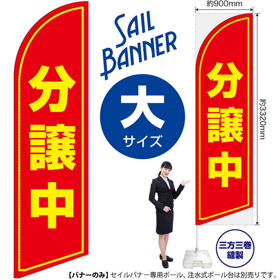 受注生産品のためご注文後のキャンセル・返品・ご注文内容の変更はできかねます。 ※ご注文いただいてから生産開始となりますので、納期を早めるなどのご対応もいたしかねます。あらかじめご了承ください。 ※商品完成後に発送いたします。（即日出荷・納期...