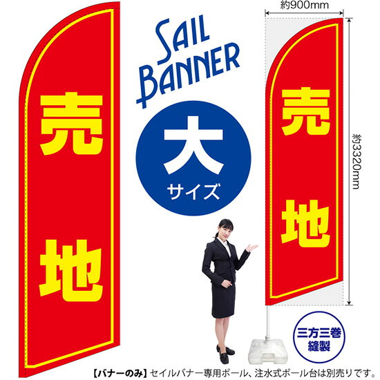 受注生産品のためご注文後のキャンセル・返品・ご注文内容の変更はできかねます。 ※ご注文いただいてから生産開始となりますので、納期を早めるなどのご対応もいたしかねます。あらかじめご了承ください。 ※商品完成後に発送いたします。（即日出荷・納期...