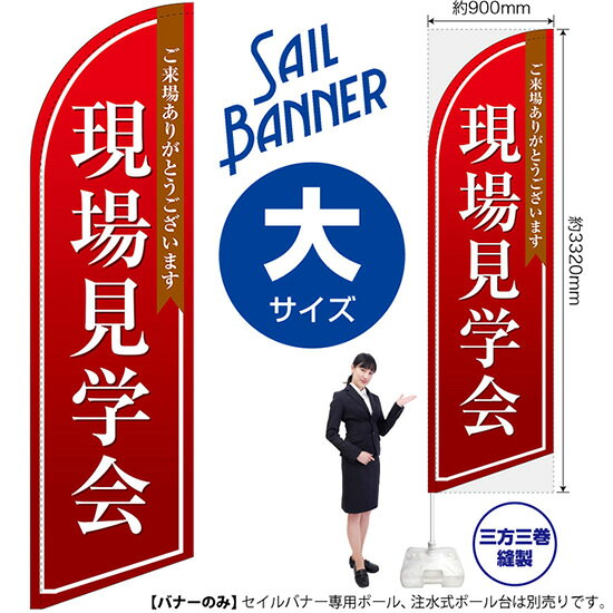 受注生産品のためご注文後のキャンセル・返品・ご注文内容の変更はできかねます。 ※ご注文いただいてから生産開始となりますので、納期を早めるなどのご対応もいたしかねます。あらかじめご了承ください。 ※商品完成後に発送いたします。（即日出荷・納期...