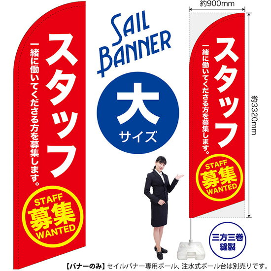 受注生産品のためご注文後のキャンセル・返品・ご注文内容の変更はできかねます。 ※ご注文いただいてから生産開始となりますので、納期を早めるなどのご対応もいたしかねます。あらかじめご了承ください。 ※商品完成後に発送いたします。（即日出荷・納期...