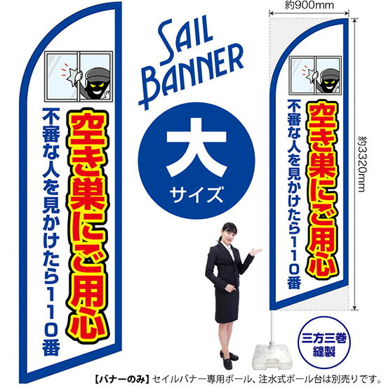 受注生産品のためご注文後のキャンセル・返品・ご注文内容の変更はできかねます。 ※ご注文いただいてから生産開始となりますので、納期を早めるなどのご対応もいたしかねます。あらかじめご了承ください。 ※商品完成後に発送いたします。（即日出荷・納期...